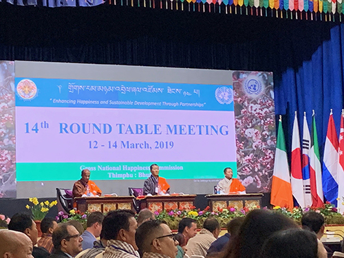 14th RTM outcome: Support from partners and aid to trade – The Bhutanese