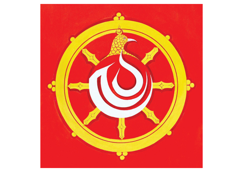 Logo to commemorate the Birth Anniversary of His Majesty Launched – The ...