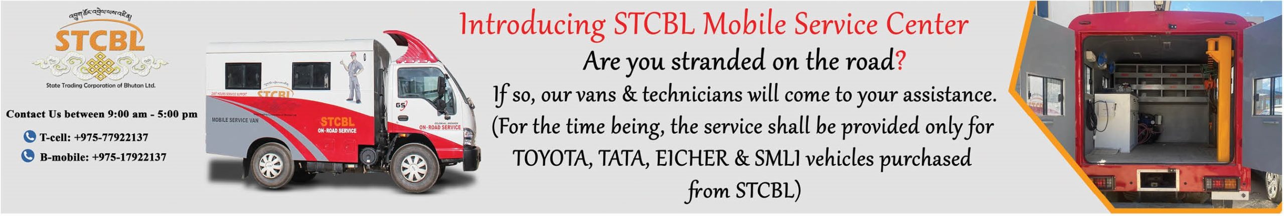 Advertisement – The Bhutanese