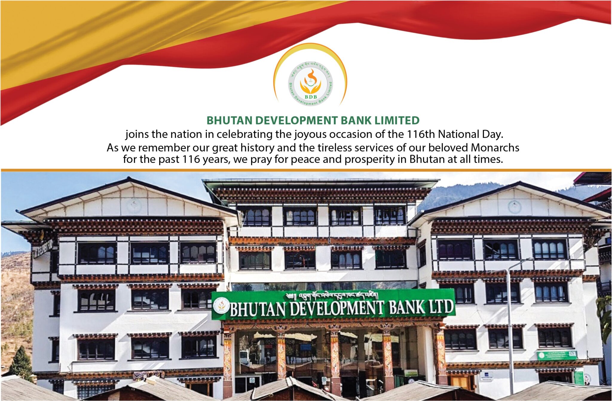 Ads – The Bhutanese