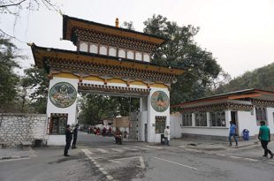 Samdrup Jongkhar check post is expected to open by November 2024 ...