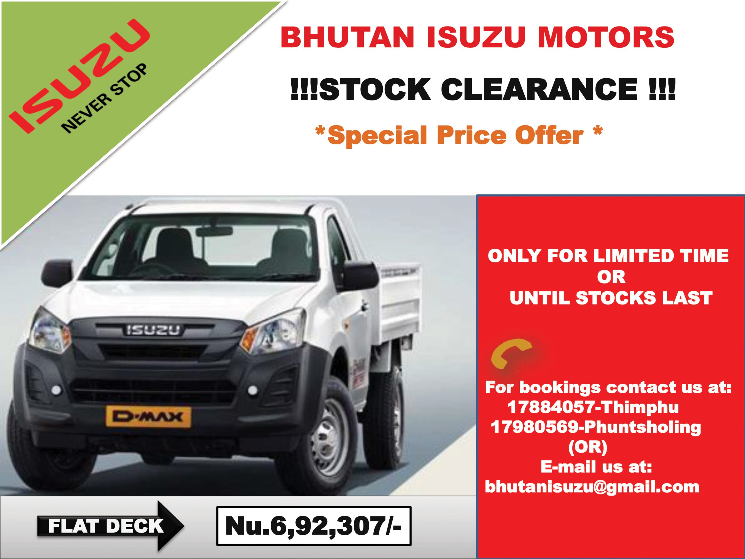 ADs – The Bhutanese